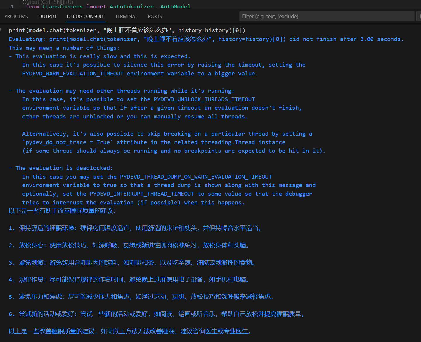Windows+anaconda+4050 6G+chatglm本地部署一 | Bella's Blog